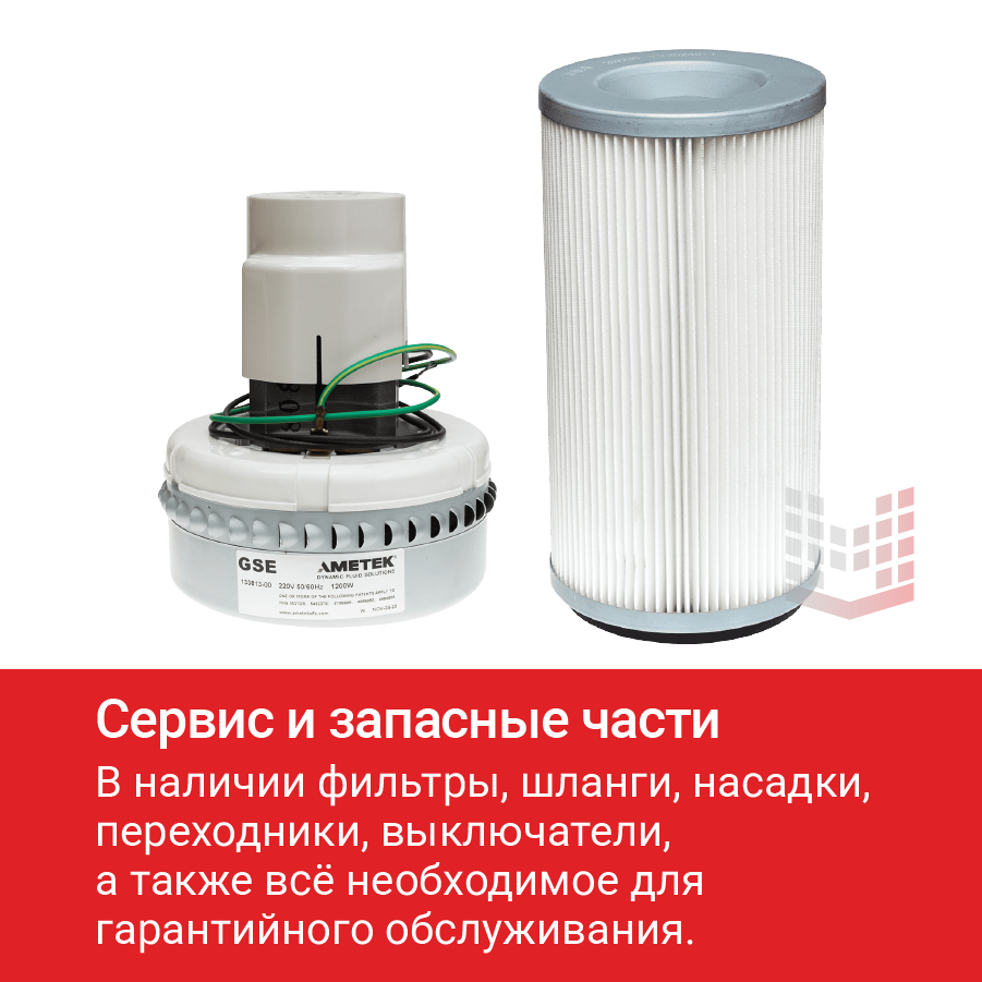 Пылесос промышленный HODMAN TORNADO 3600 в Москве