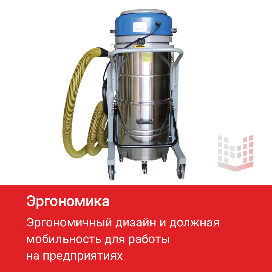 Пылесос промышленный HODMAN TORNADO 3600 в Москве